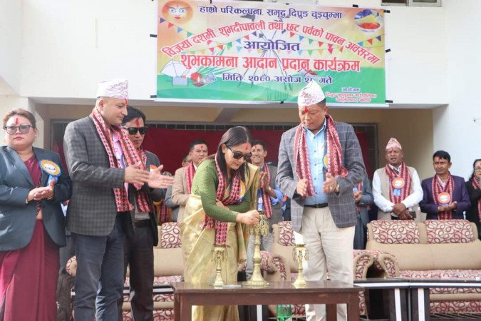 दिप्रुङ चुइचुम्मा गाउँपालिकामा चाड पर्व विशेष शुभकामना आदान-प्रदान ...